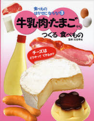 ポプラ社