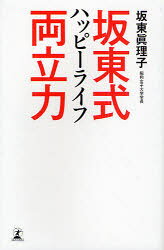 幻冬舎