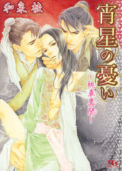 幻冬舎コミックス