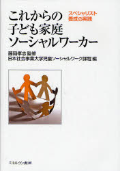 ミネルヴァ書房