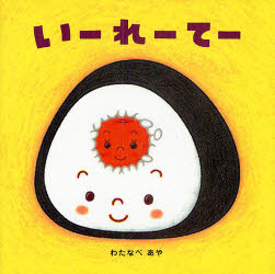 アリス館