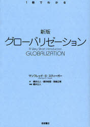 岩波書店