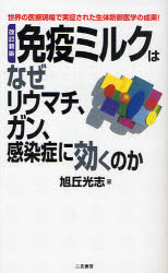 二見書房