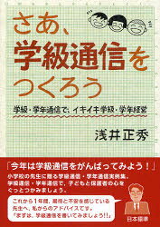 日本標準