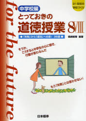 日本標準