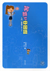 駿河台出版社