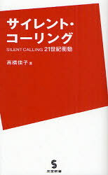 三宝出版