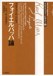 大月書店