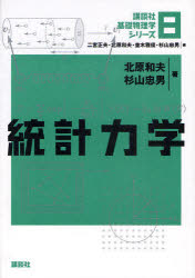講談社