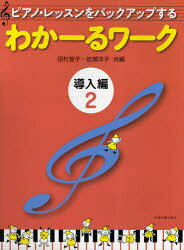 全音楽譜出版社