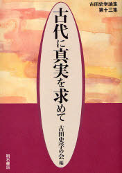 明石書店
