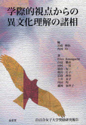 金星堂