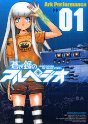 少年画報社