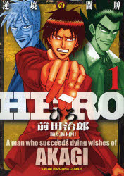 竹書房