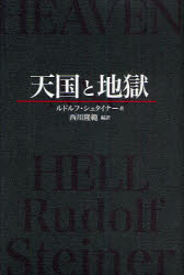 風涛社