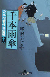幻冬舎