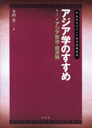 弘文堂