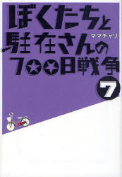 小学館