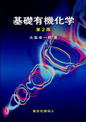 東京化学同人