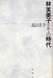 論創社