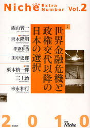 批評社