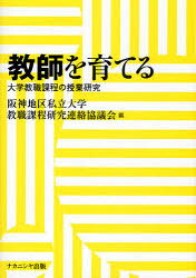 ナカニシヤ出版