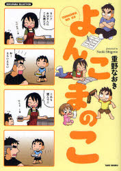 竹書房