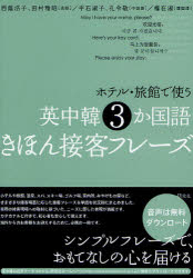 研究社