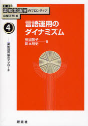 研究社