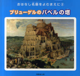 博雅堂出版