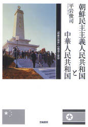 世織書房
