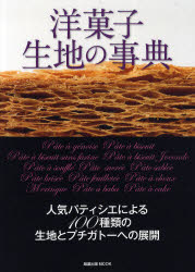 旭屋出版