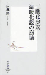 集英社