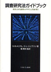 ミネルヴァ書房