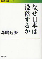 岩波書店