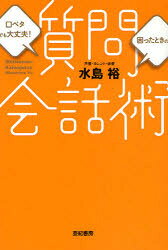 亜紀書房