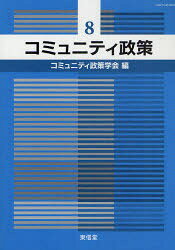東信堂