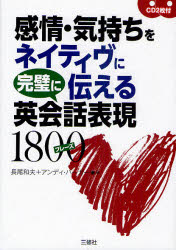 三修社