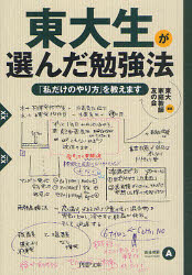 PHP研究所