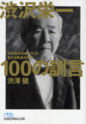 日本経済新聞出版社