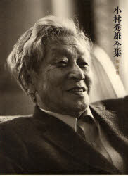 新潮社