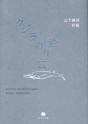コールサック社