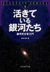 恒星社厚生閣