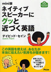 アスコム