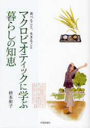 日貿出版社