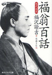 角川学芸出版