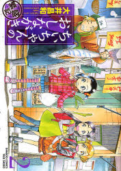 竹書房