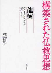 佼成出版社