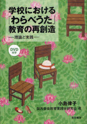 黎明書房