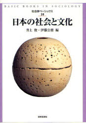 世界思想社